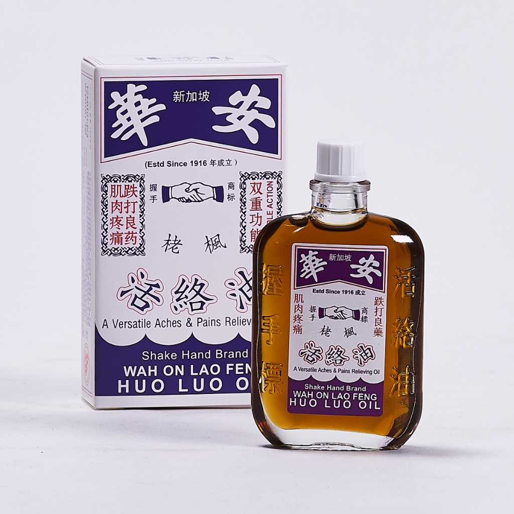 Shake Hand Brand Wah On Lao Feng Huo Luo Oil 25ml 握手商标华安栳枫活络油 pain ...