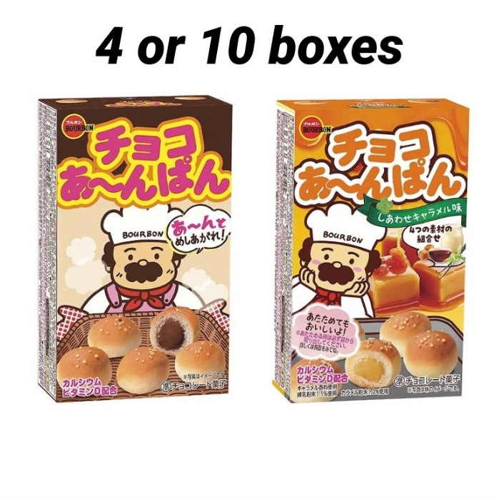 【Direct from Japan】 Bourbon Choco Anpan 4 or 10 boxes (chocolate ...