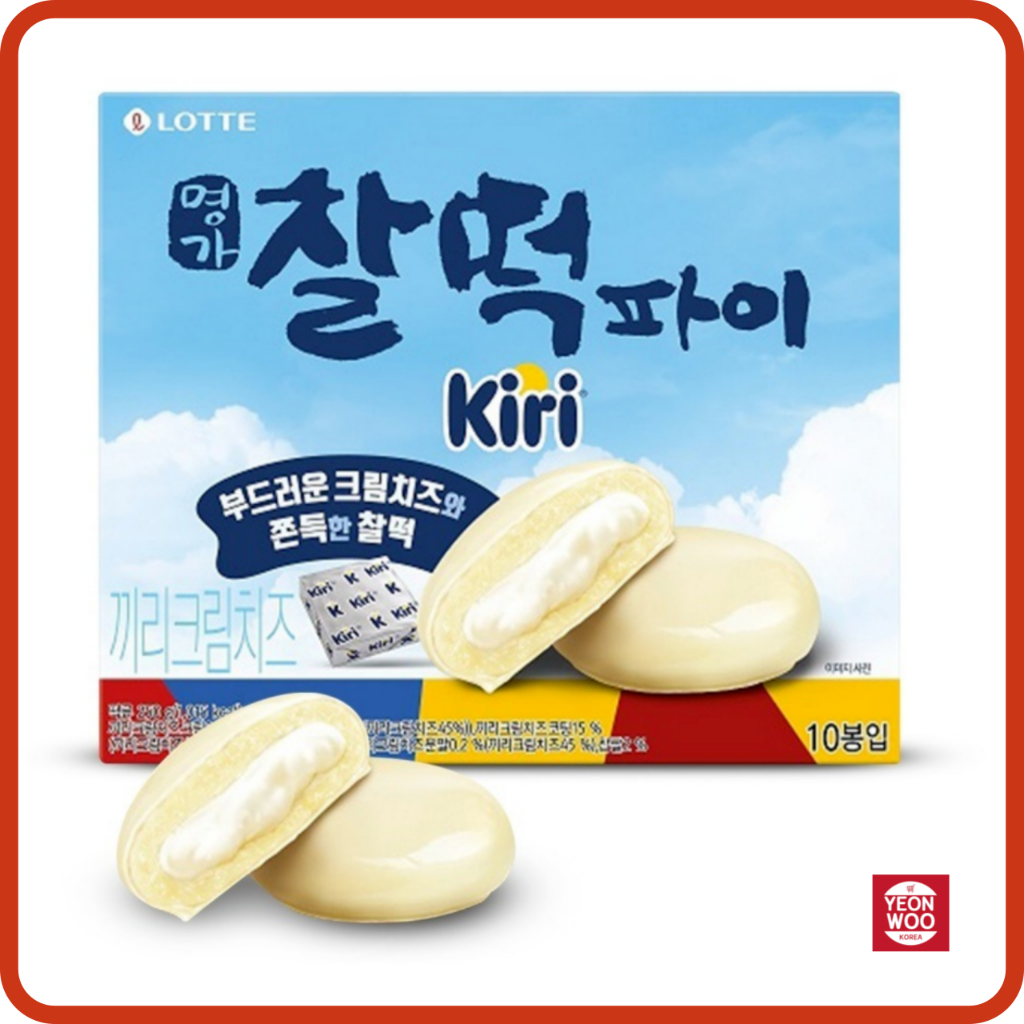 [Lotte] Rice Cake kiri Cream Cheese 250g from korea | Shopee Singapore