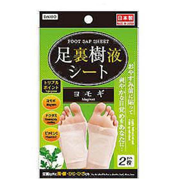 DAISO Foot Detox Sap Sheet 2 pcs Set [Mugwort] Anti-Inflam-atory ...