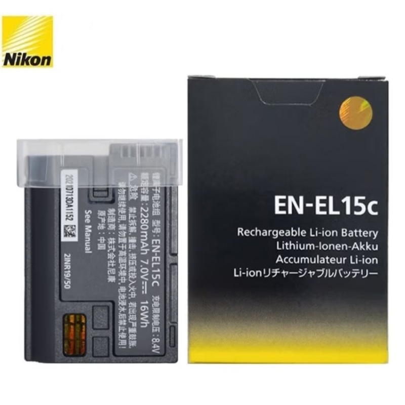 Nikon EN-EL15c Rechargeable Lithium-Ion Battery | Shopee Singapore