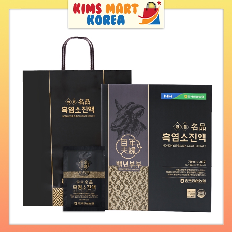 NH Korea Black Goat 9 Herbal Medicines Extract Drink Korean Best ...