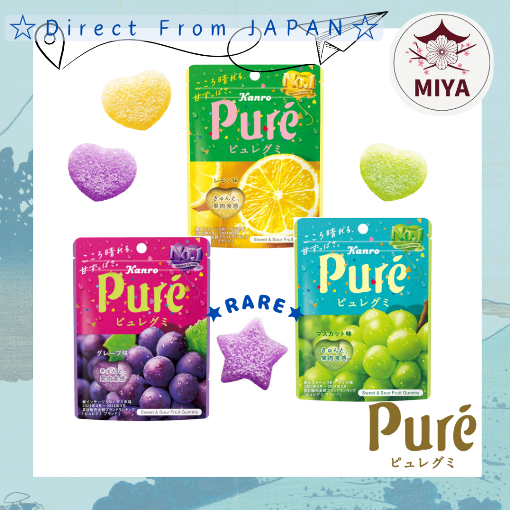 Kanro Pure gummy, Grape, Muscat, Lemon/56g/ gummi, sweets [Direct from Japan] | Shopee Singapore