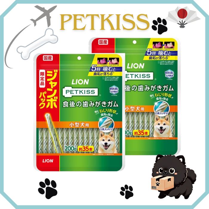 Lion PETKISS Dog Treats After Meal Tooth Brushing Gum for Small Dogs Jumbo Pack 200g x 2 bags ...