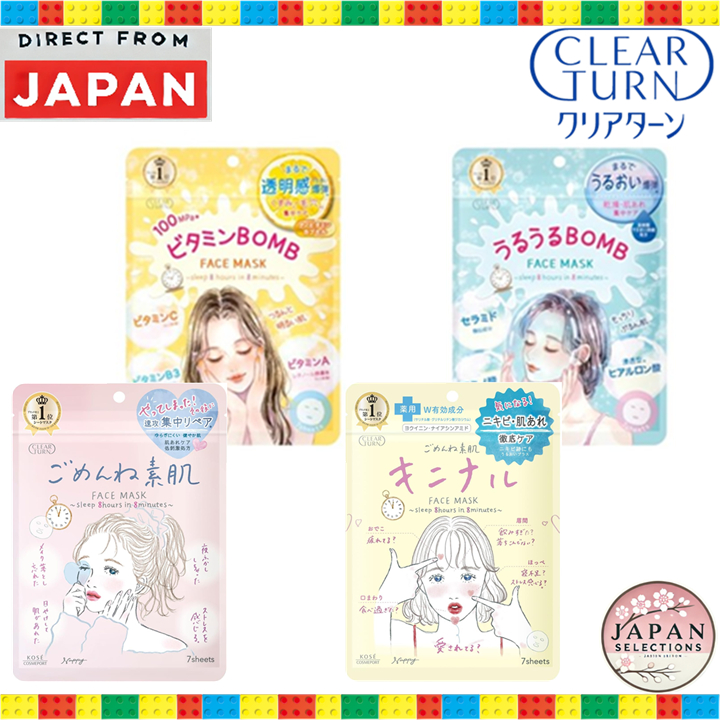 KOSE Clear Turn Vitamin BOMB Mask/ Ururu BOMB Mask/ Gomenne Bare Skin ...