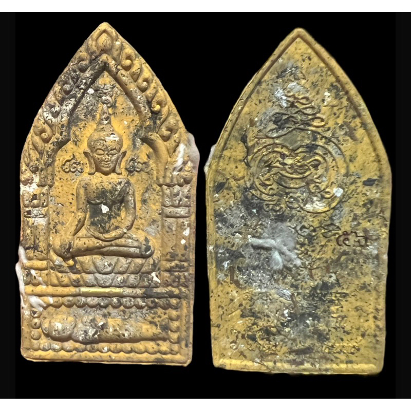 Yellow Metta Maha Saneh Phra Khun Paen Sayop Man embedded with Brass ...