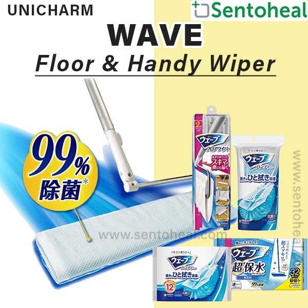 Unicharm Wave Handy Duster/ Floor Wet Wipe/ Floor Wiper - Handy wiper ...