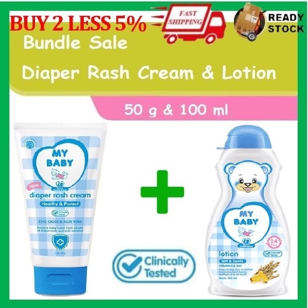 My Baby Diaper Nappy Rash Cream 50g/My Baby Lotion Soft and Gentle 100 ...