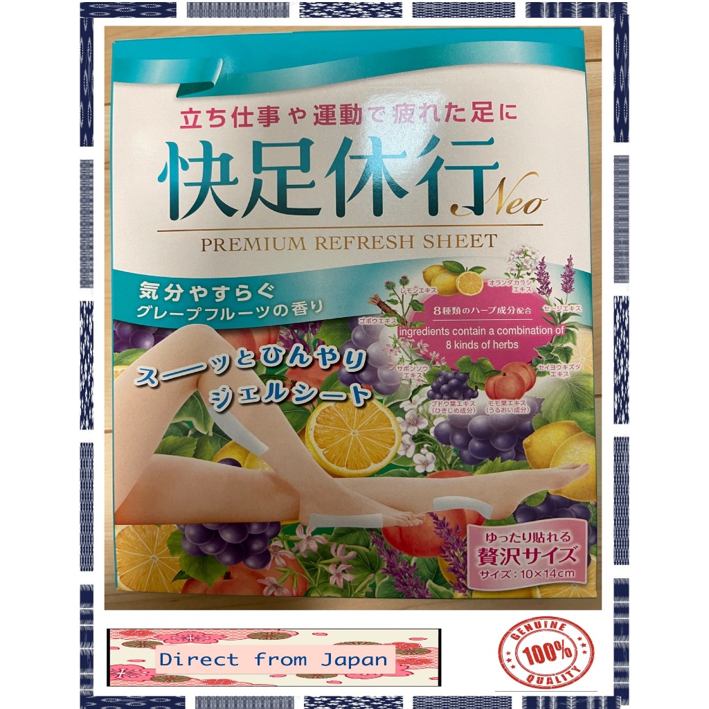 [Ready to Go] 24 sheets Cooling leg sheet Best choice for tired legs ...