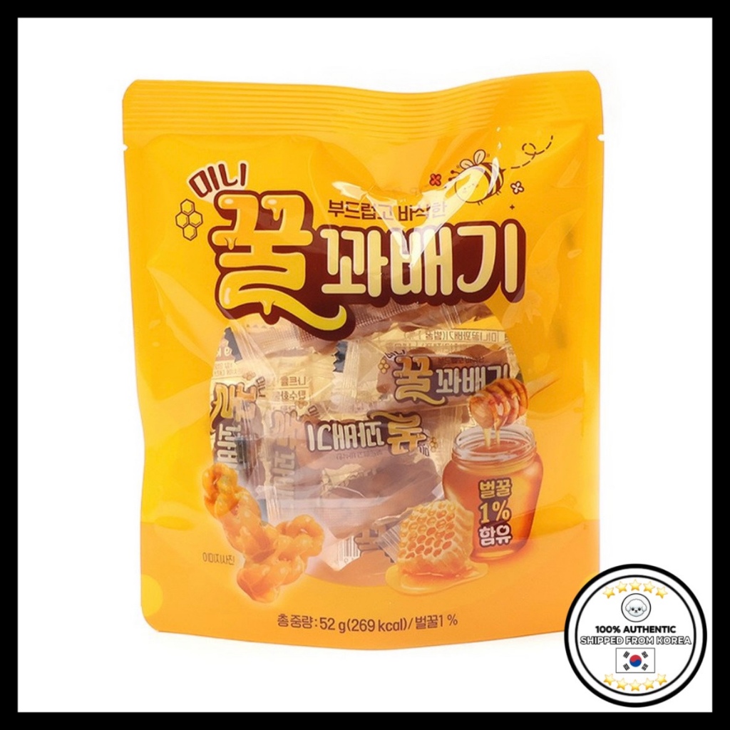 Mini Honey Twisted Snack 52g – Korean Snack, Crispy & Sweet | Shopee ...