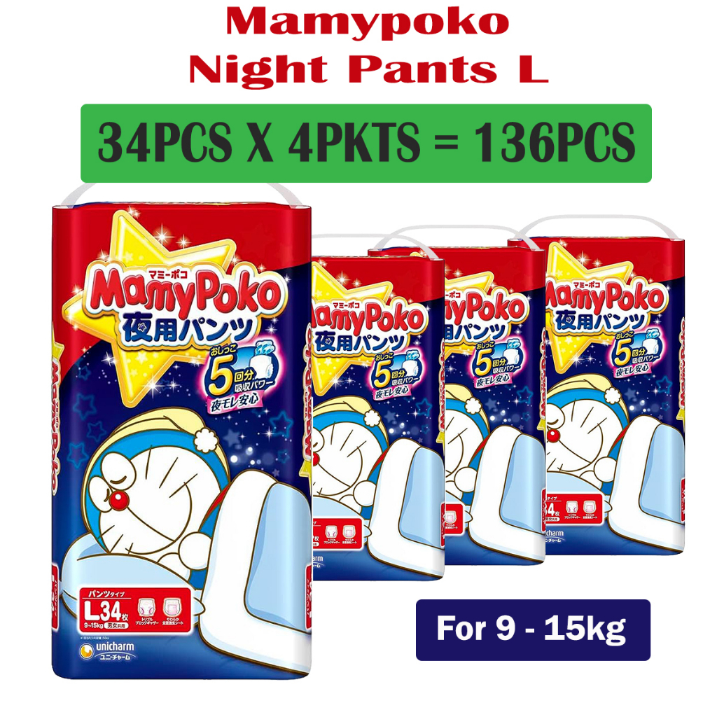 Mamypoko Diaper / DORAEMON EDITION Pants M, L, XL, XXL All size ...