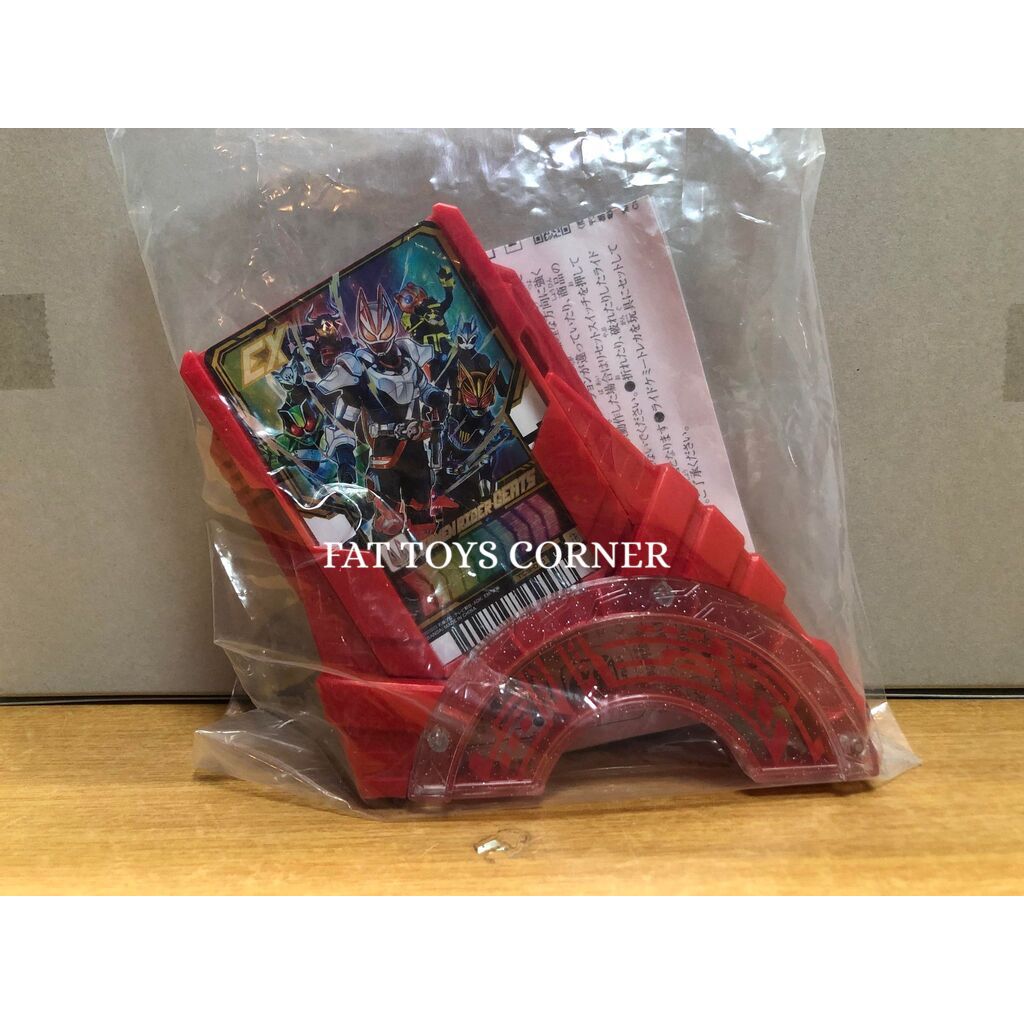 Campaign Exclusive DX Oneness Raise Buckle with Kamen Rider Geats Ride Chemy Card (Kamen Rider ...