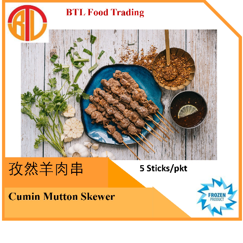 Cumin Mutton Skewer 孜然羊肉串 | Shopee Singapore