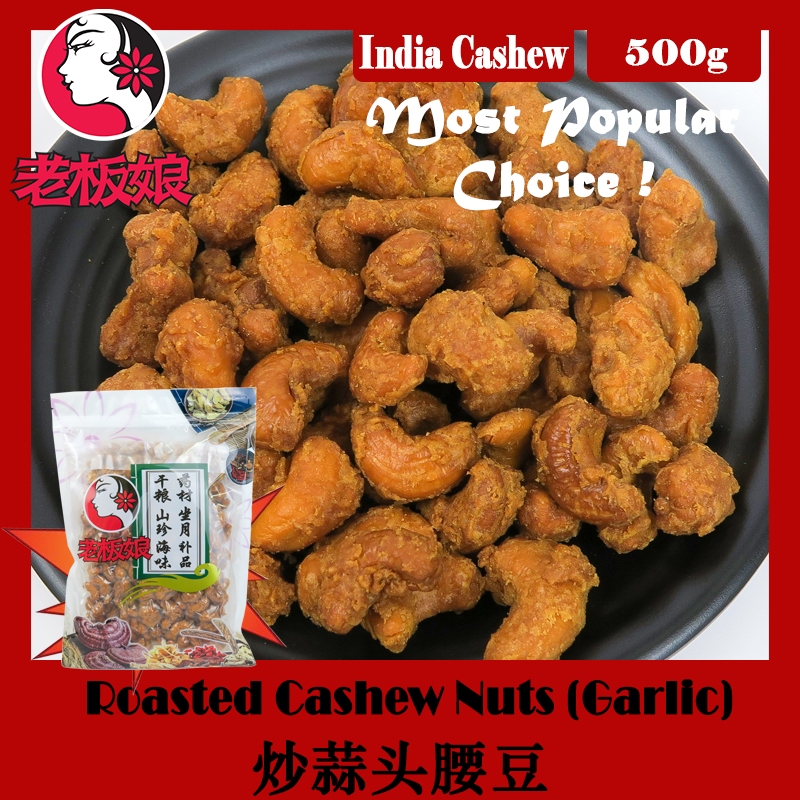 Golden Garlic Crunch: Roasted Cashew Nut (Garlic) Delicacy | Shopee ...