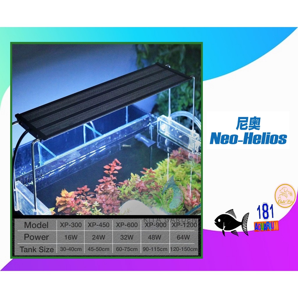 NEO HELIOS Ultra Slim Flat Planted Tank Full Spectrum Light 【 XP300 ...