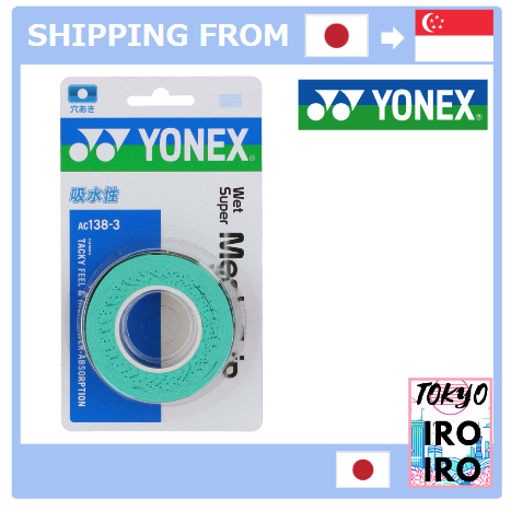 【Japan Quality】YONEX AC138-3 Wet Super Mesh Grip Tape, Pack of 3 | Shopee Singapore