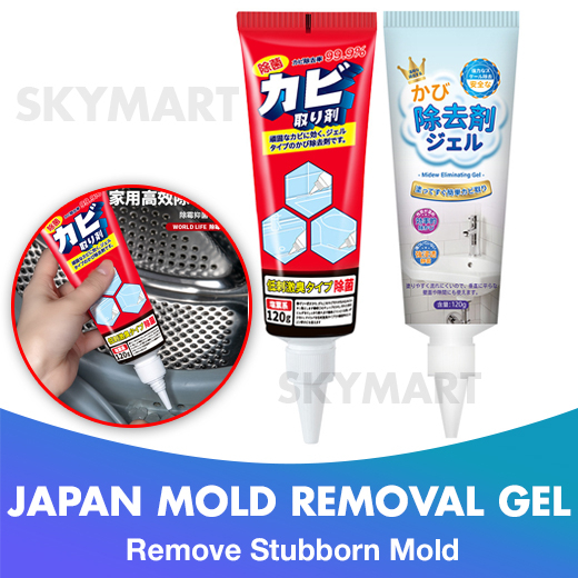 120g Mold Remover Gel Anti Mold Toilet Cleaner Kitchen Cleaner Bathroom ...