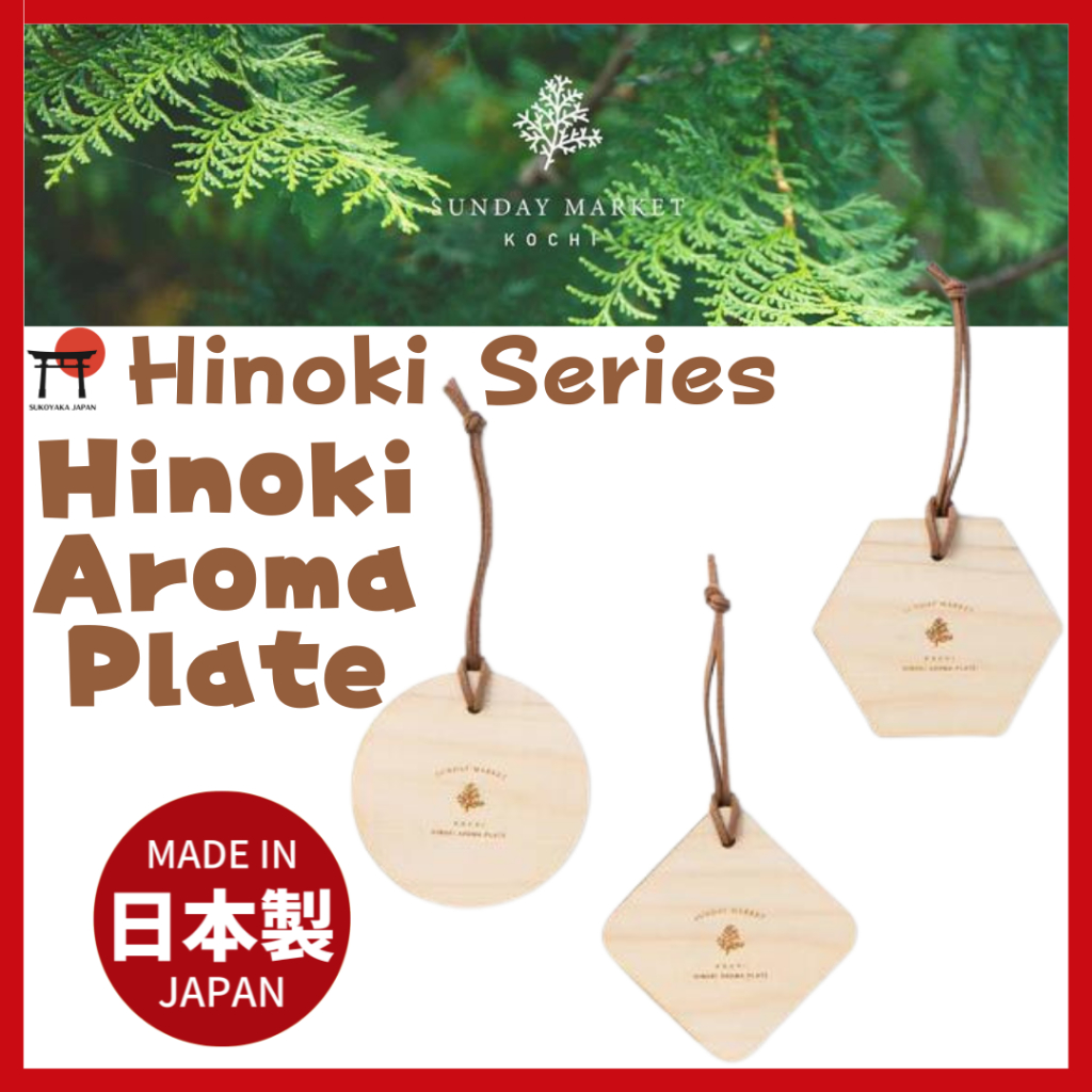 Japan Hinoki Wood Aroma Plate with synthetic leather hanger (Circle/Square/Hexagon Shape) can ...