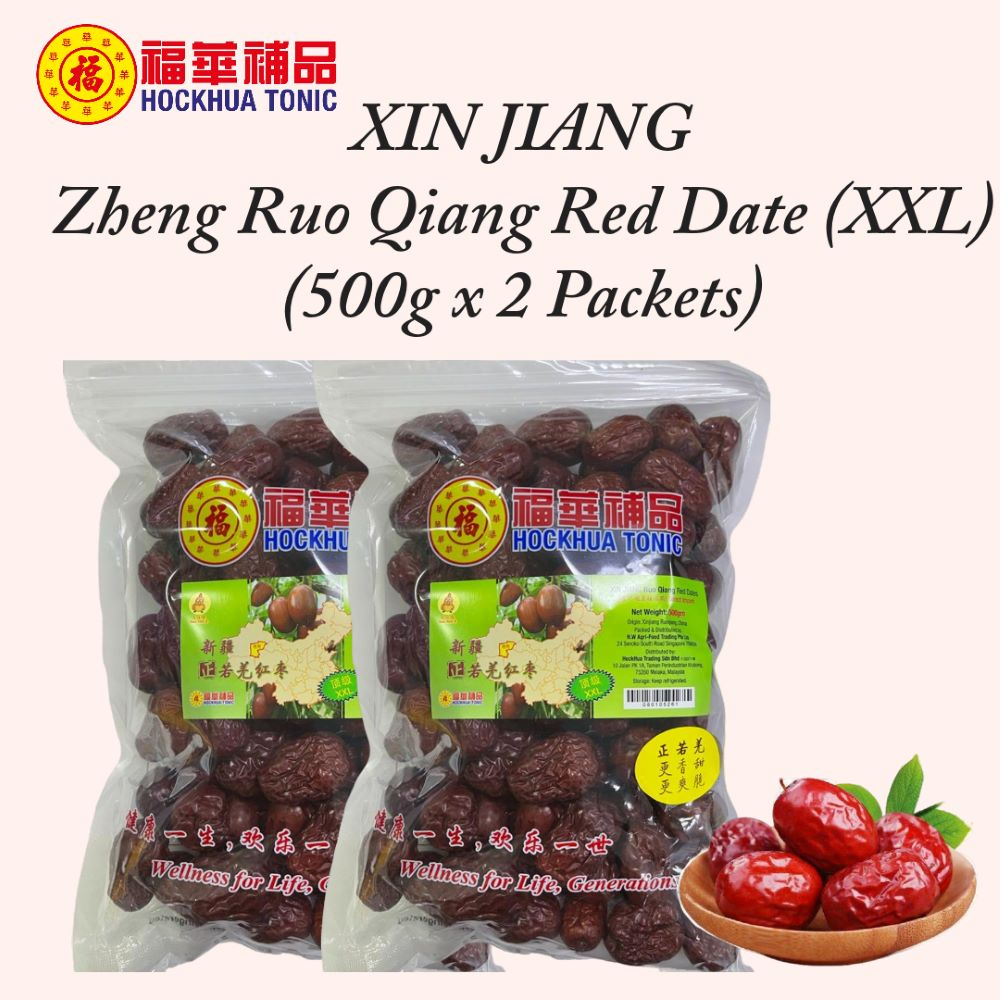 [Red Date] Bundle of 2 - XIN JIANG Zheng Ruo Qiang Red Date (XXL) (500g ...