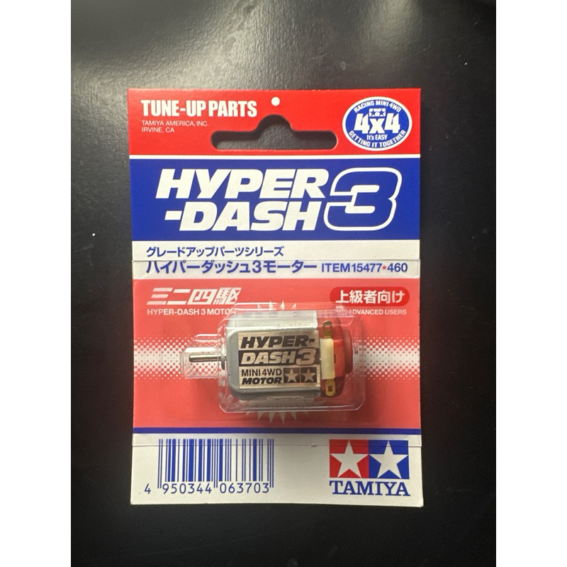 [🇸🇬] Tamiya Mini 4WD Motors 15186 15307 15317 15318 15375 15402 15433 ...