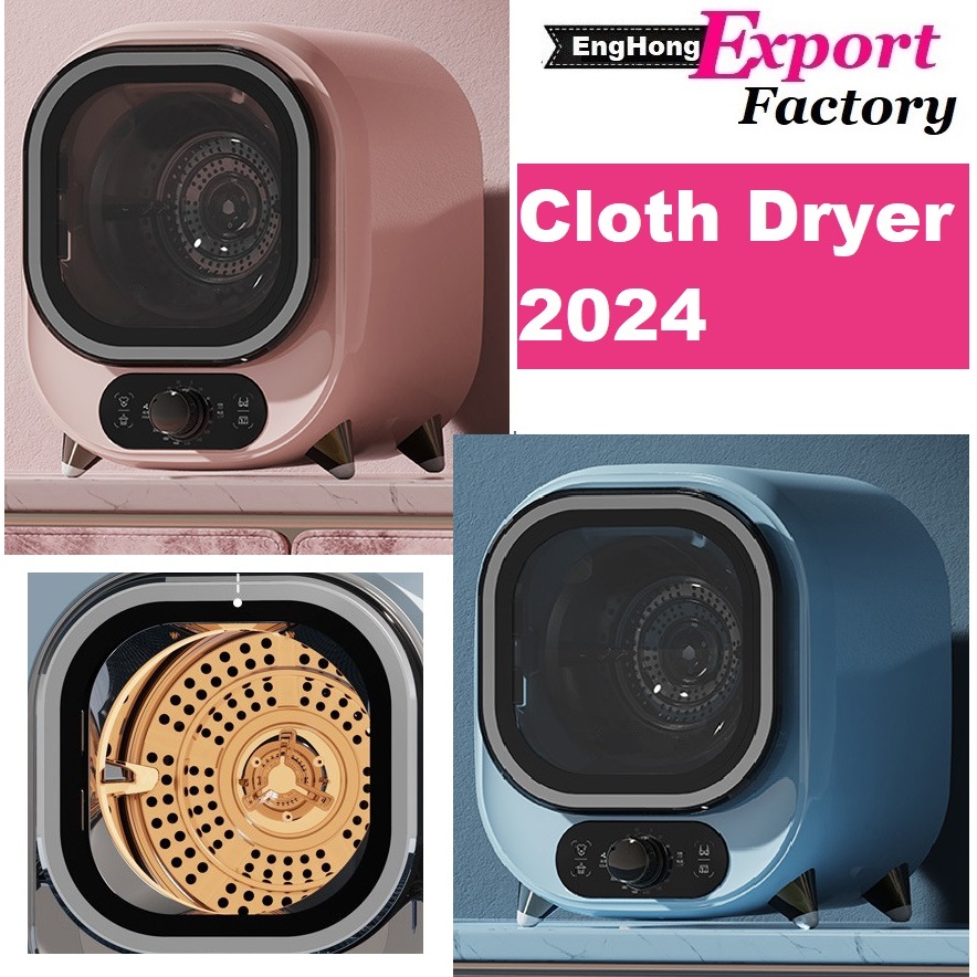 Modern Clothes Dryer, Cloth Dryer, Laundry Dryer, Mini Cloth Drying ...
