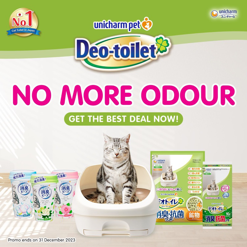 [Promo] Unicharm Cat Litter, Refill Pellets, Refill Pads, Deodorizing ...