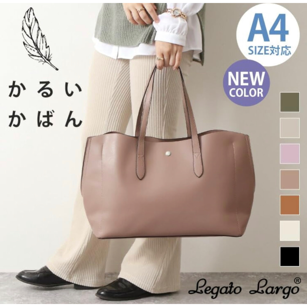 Legato Largo renewal bag tote bag lightweight light shoulder bag ...