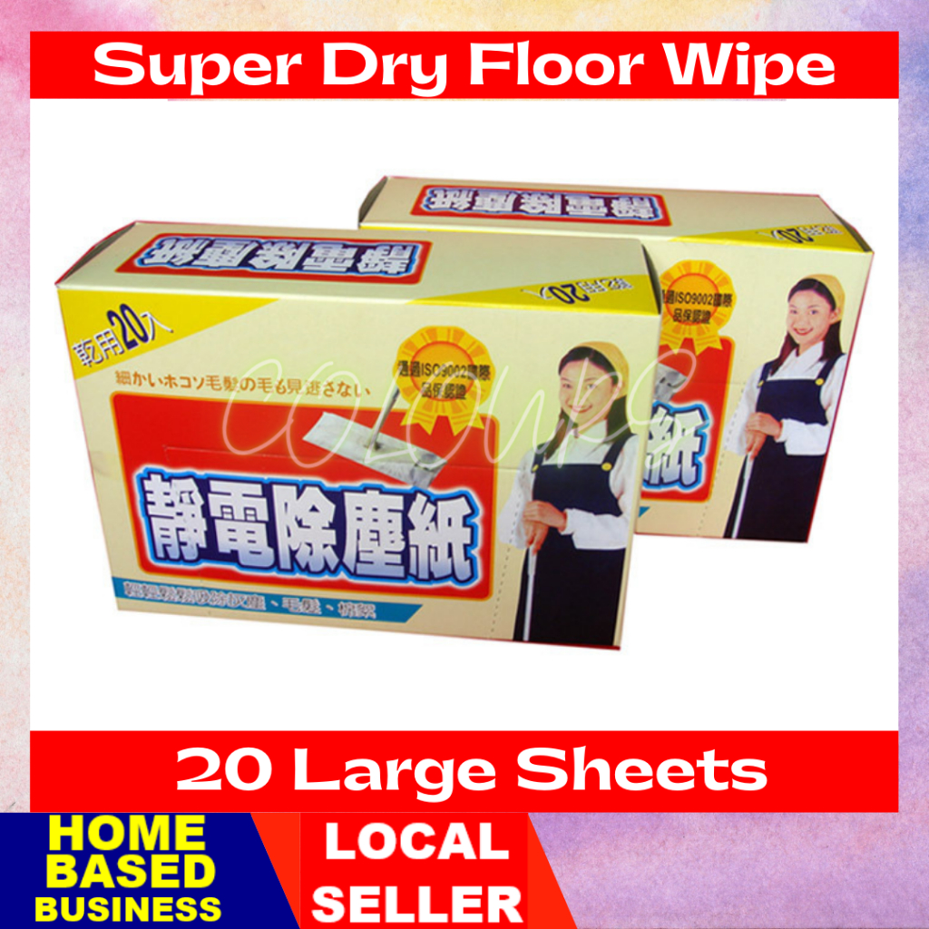 *SG SELLER* Super WET Floor Wipes Anti Bacteria Cleaning Sheets Agent ...