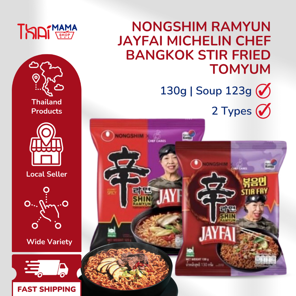 Nongshim x JayFai Ramyun - Bangkok Michelin Chef Tomyum, 123g 130g ...