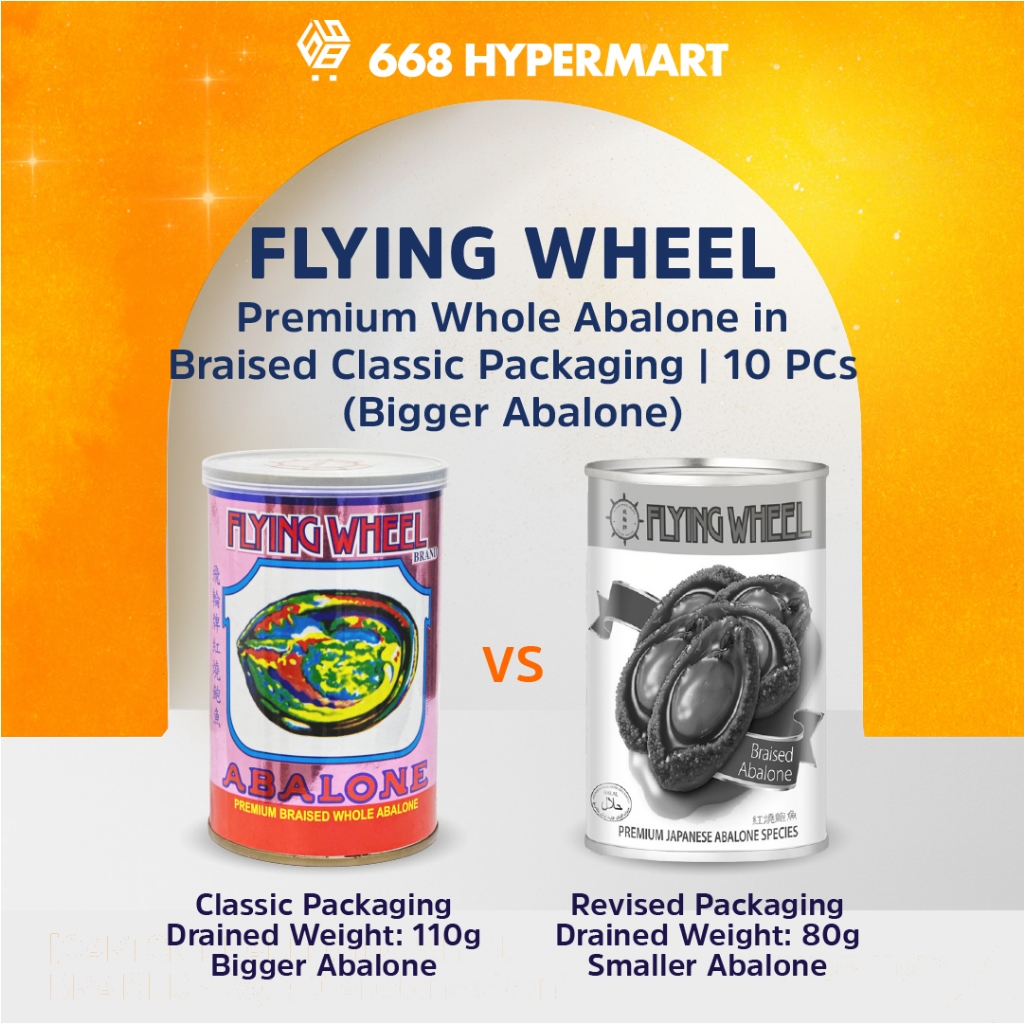 [Bundle of 3] Flying Wheel Braised Abalone 425g DW110G (10 pcs/Can ...
