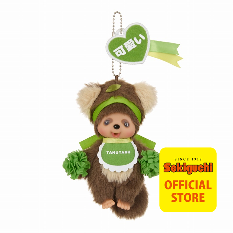 Sekiguchi Happy Color TanuTanu Keychain H15cm | Shopee Singapore