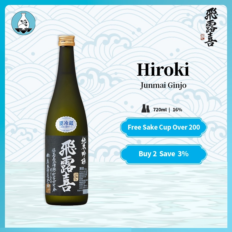 Hiroki Junmai Junmai Ginjo Black Label Japanese sake 16% 720ml 飛露喜 純米吟醸 ...
