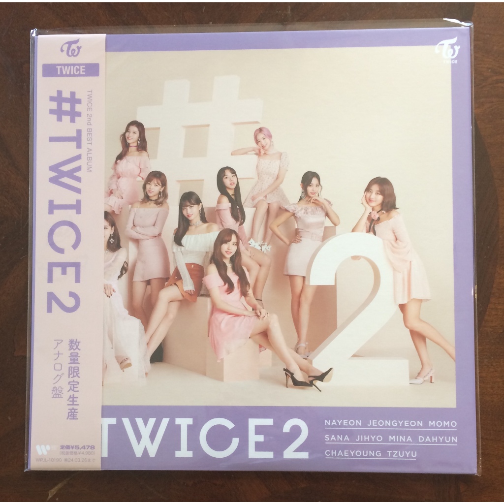 vinyl record LP : TWICE / Twice 2 - Twice 2nd Best Album / ( Completely ...