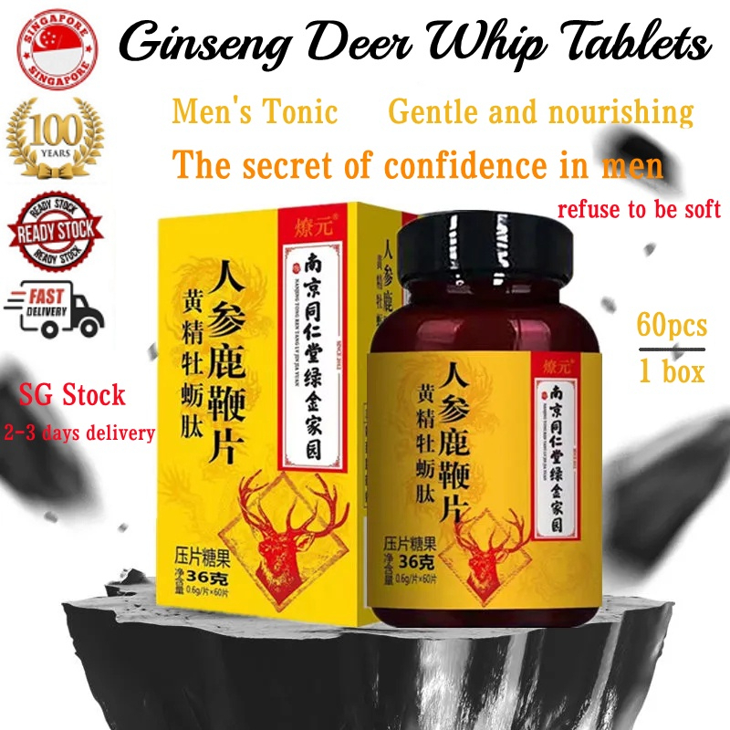 SG Stock♬ Men's Tonic 60pcs♬ Ginseng Deer Whip Tablets Men's Long ...