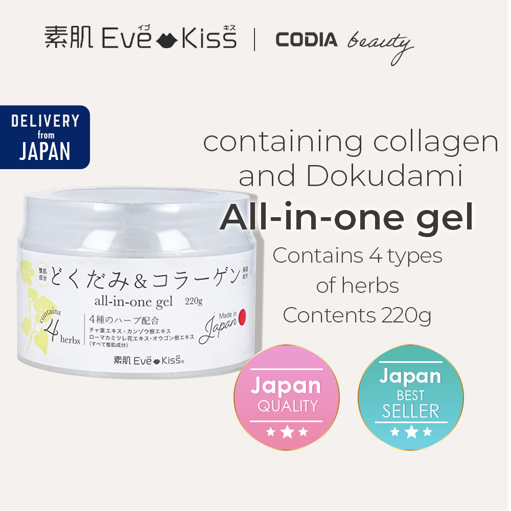 Suhada EveKiss Dokudami Herb in Collagen All in One Gel - 220g (Made in Japan) (Direct from ...