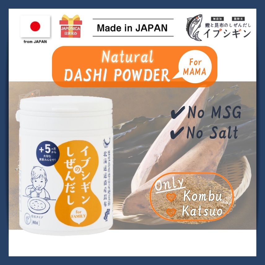 【IBUSHIGIN】Natural DASHI POWDER -For MAMA- (80g ) No MSG / No Salt ...