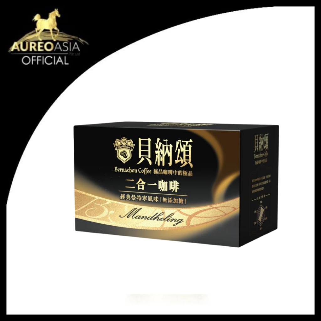Bernachon 2 In 1 Instant Coffee-Sugar Free 13g x 10 bags | Shopee Singapore