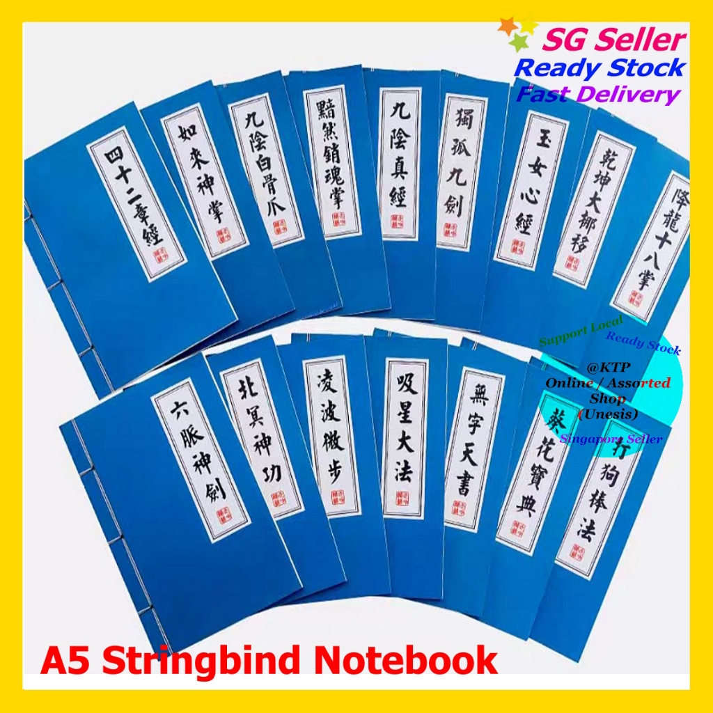 (SG Stock) A5 String Bind Notebook Lined Recycled Fast Delivery ...