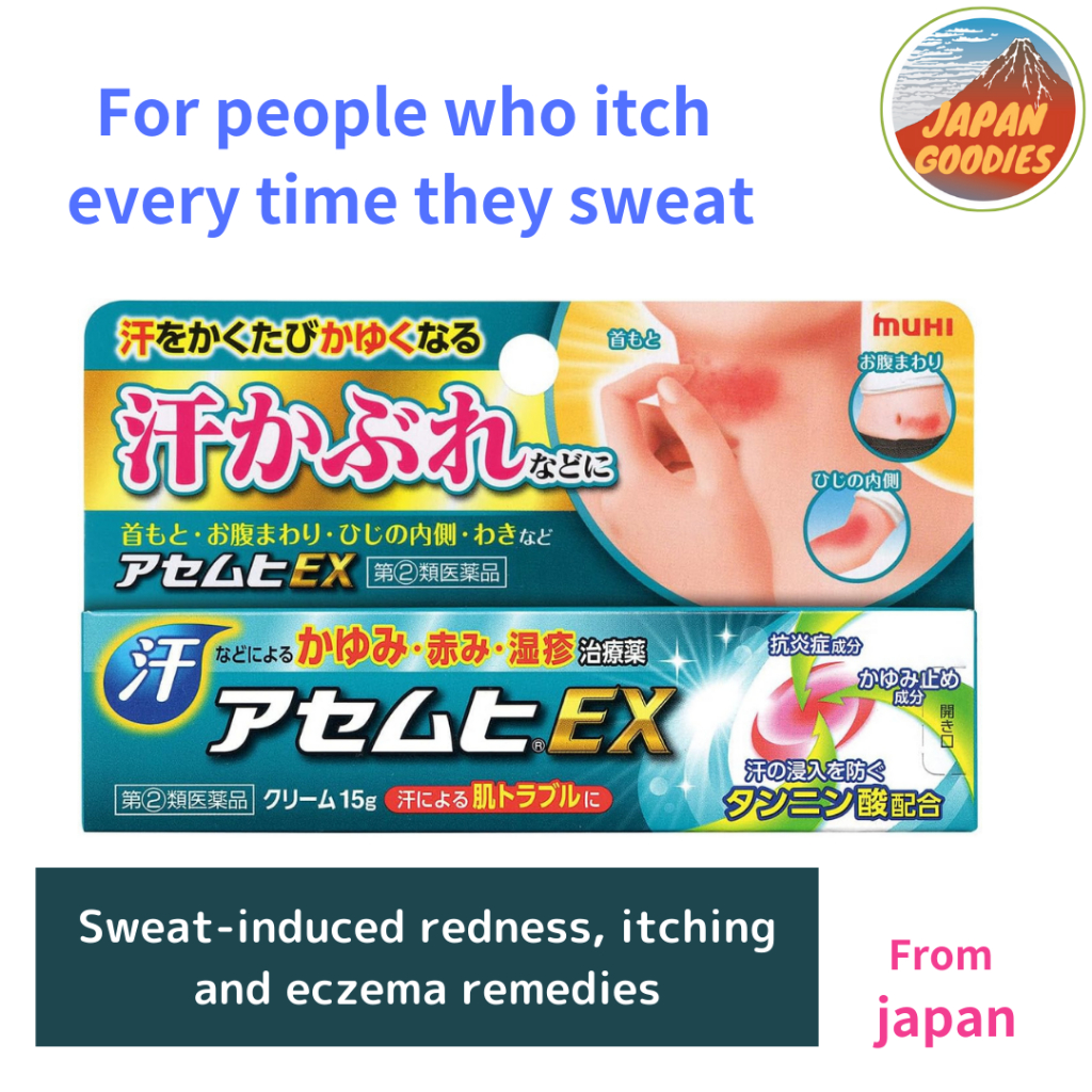 MUHI Acemuhi EX 15g.For itching, redness, rashes and eczema caused by perspiration. ointment ...