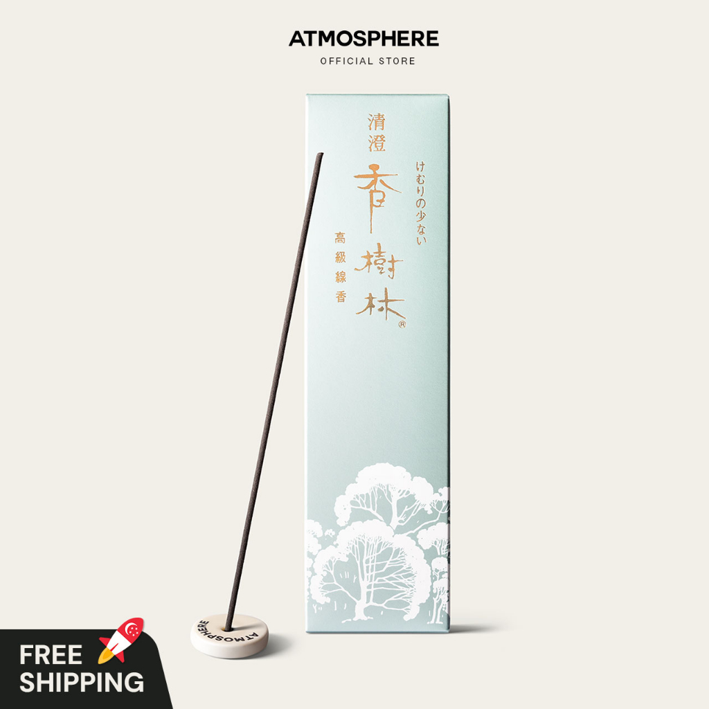 Gyokushodo Seicho Kojurin Purifying Low Smoke Japanese Ambient Incense ...