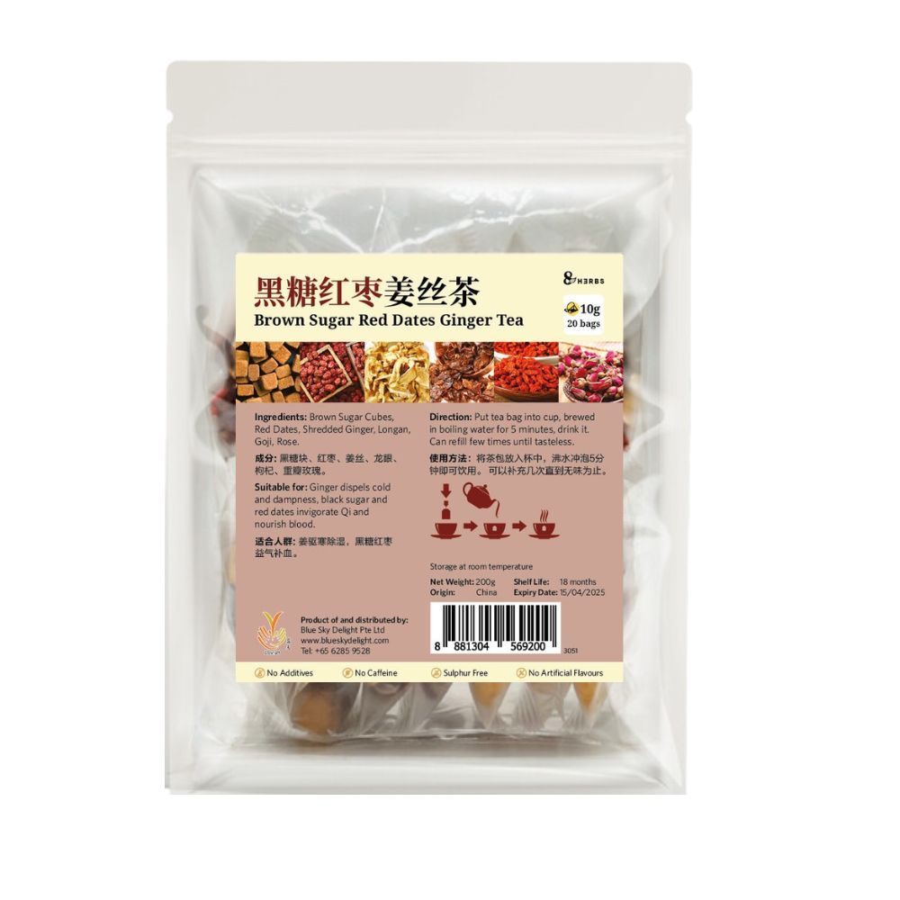 [SG Ready Stock] Brown Sugar Red Dates Ginger Tea 150g(15g X 10 bags ...