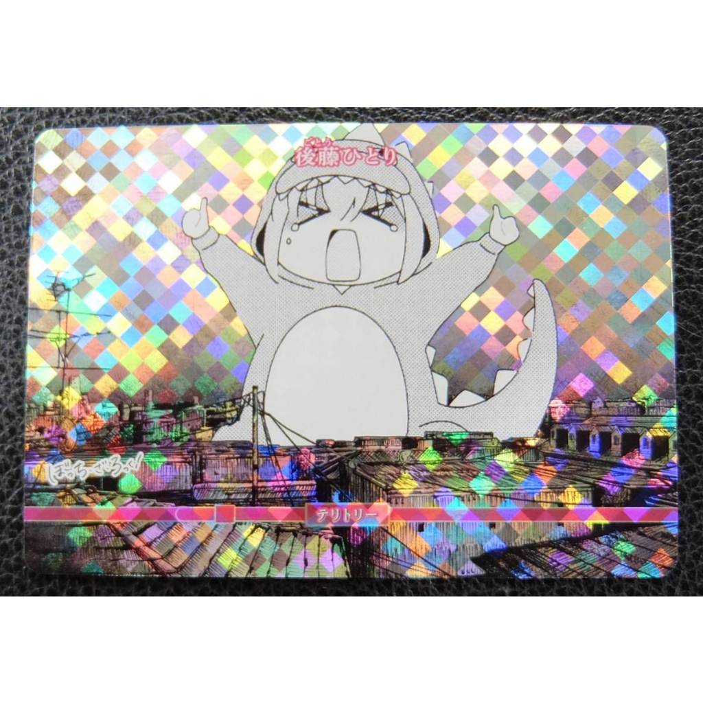 Japanese Build Divide Rolling Bocchi BB-BTR-002VT Bocchi The Rock ...