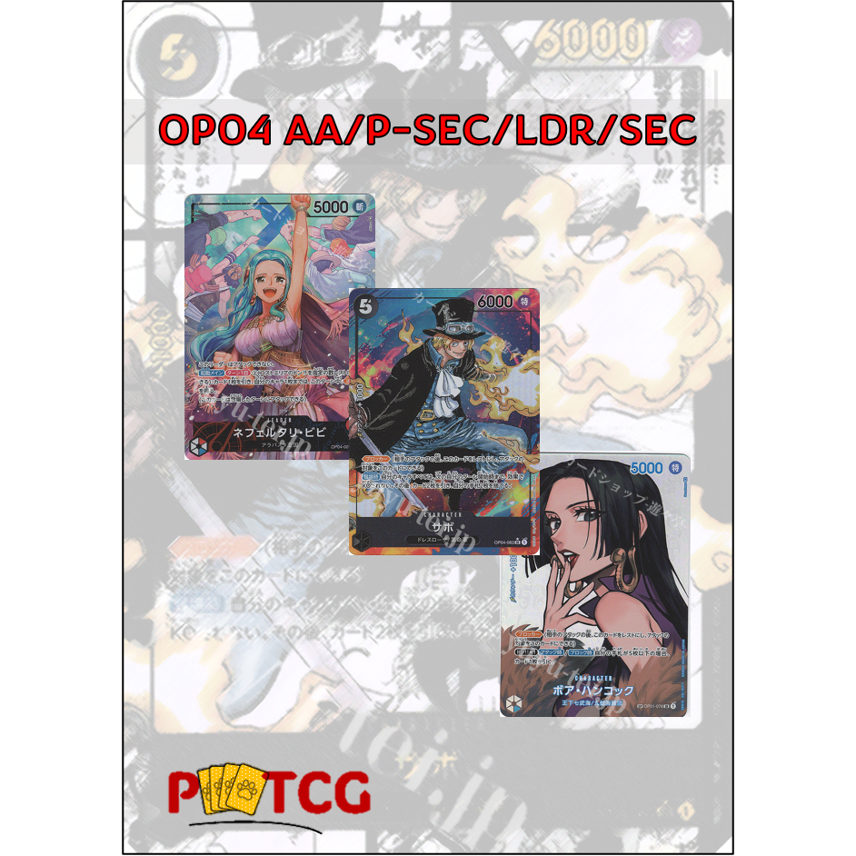 OP04 AA/PSEC/LDR/SEC One Piece [OP-04]: Kingdom of Intrigue AA/PSEC/LDR ...