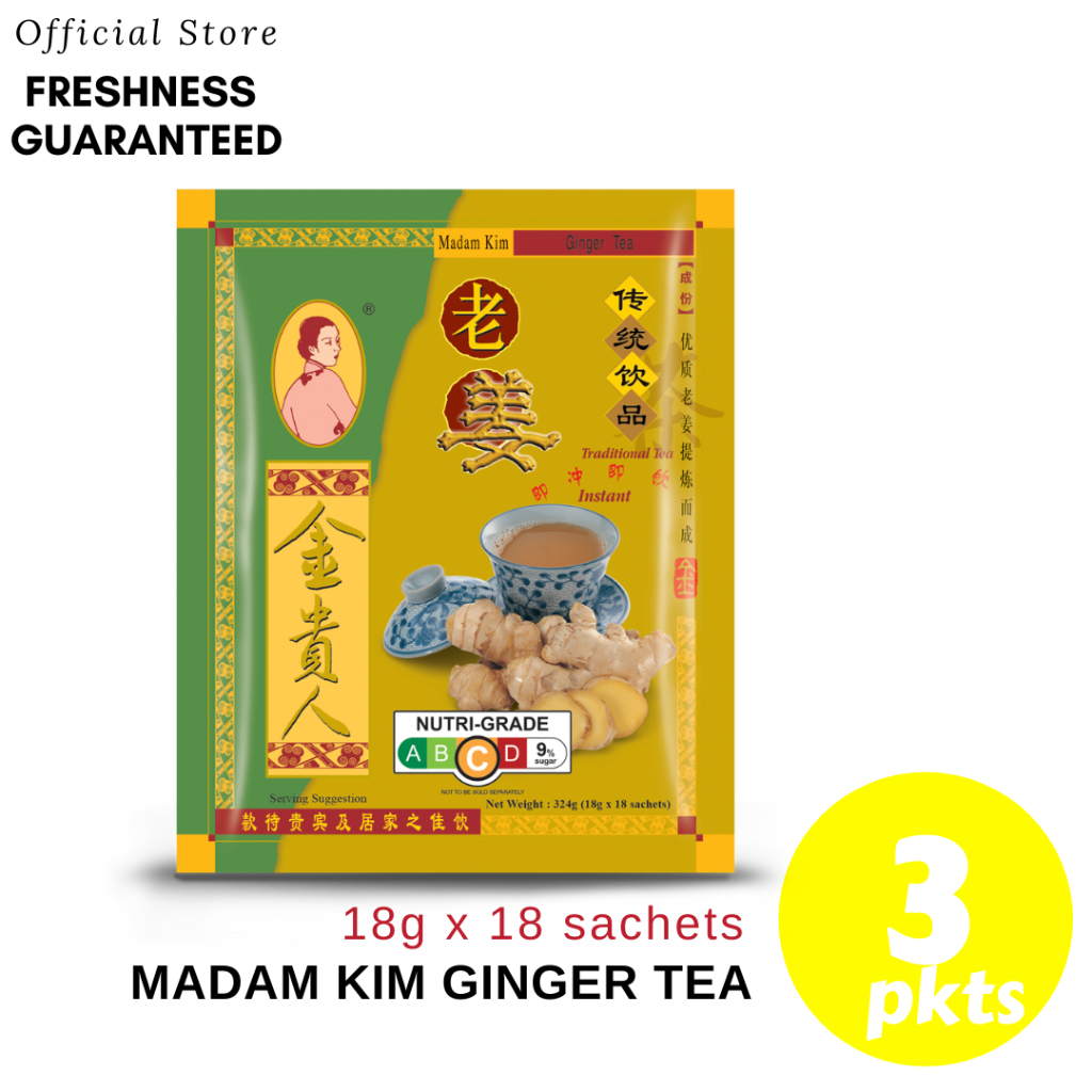 (Bundle 3pkts) Madam Kim Ginger Instant Tea Mix - Authentic Singaporean ...