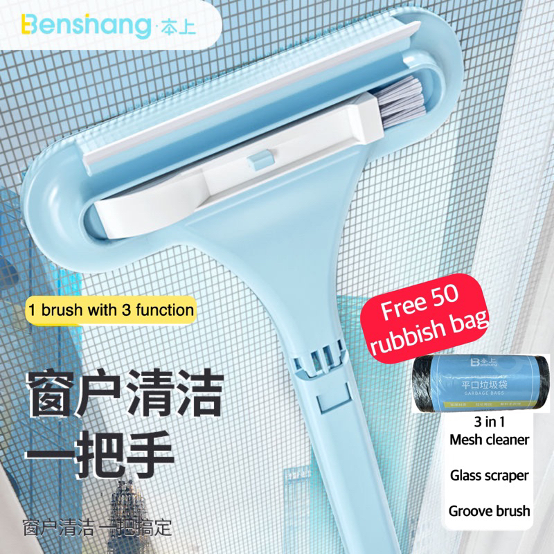 Window Panel Mesh Screen Cleaner Brush Glass Cleaning 3 in 1 Wet And ...