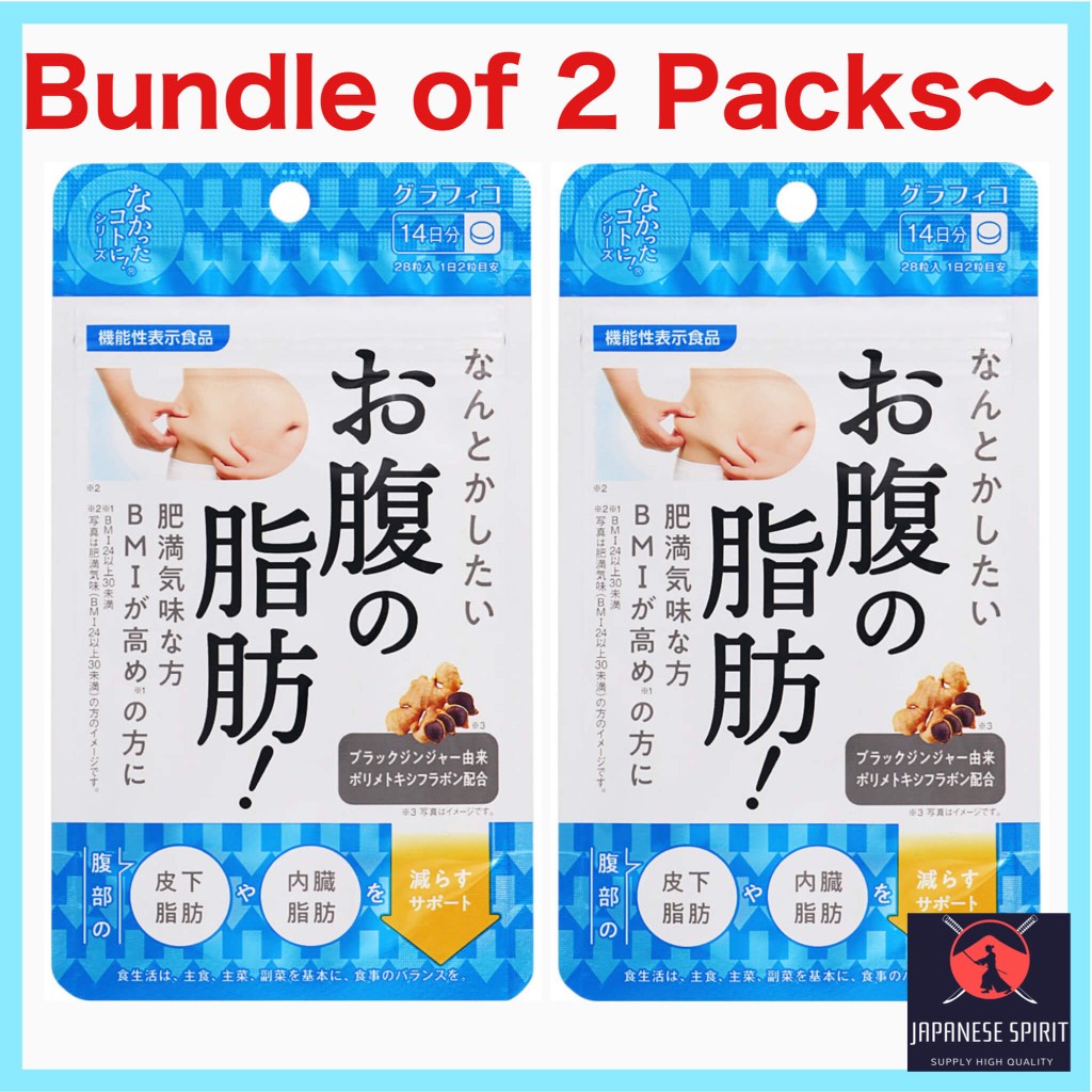 Graphico Japan Black Ginger Belly Fat Reducer, 1 Pack=28 Tablets for 14 ...