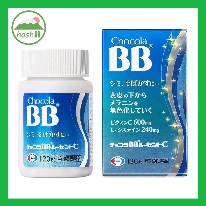 Japan Eisai Chocola BB Lucent C 180 Tablets Whitening Supplement | Shopee Singapore