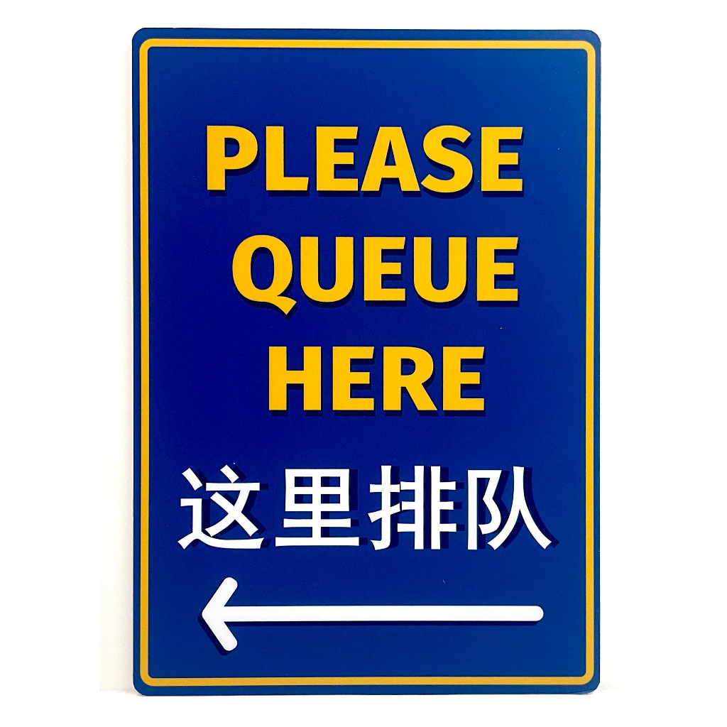 PLEASE QUEUE HERE with Chinese Wording SIGN/SIGNAGE | 210mm x 297mm ...