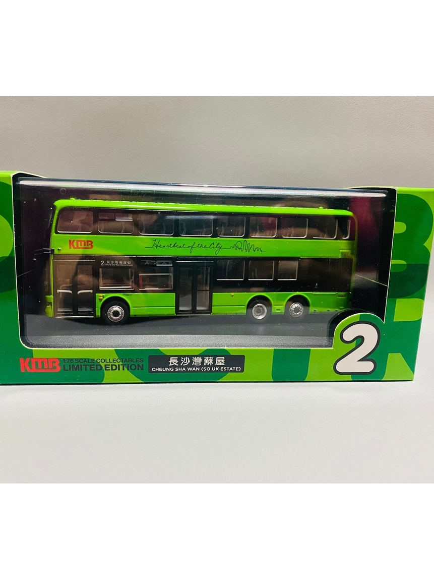 KMB2023013 BYD B12D 1:76 12 metres Electric Double Decker Kowloon Motor ...