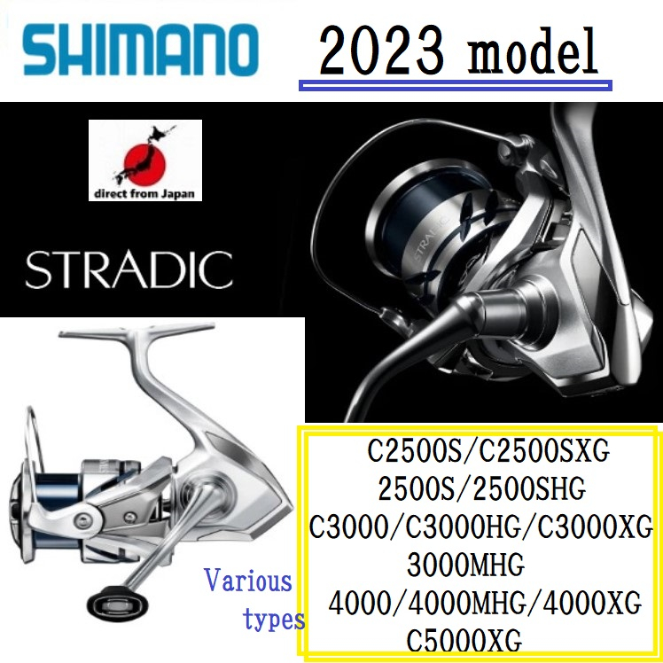 Shimano 23'STRADIC Various types ☆Free shipping☆C2000S/C2000SHG/C2500S/C2500SXG/2500S/2500SHG ...